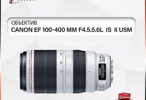 Canon EF 100-400 MM F4.5.5.6L IS II USM