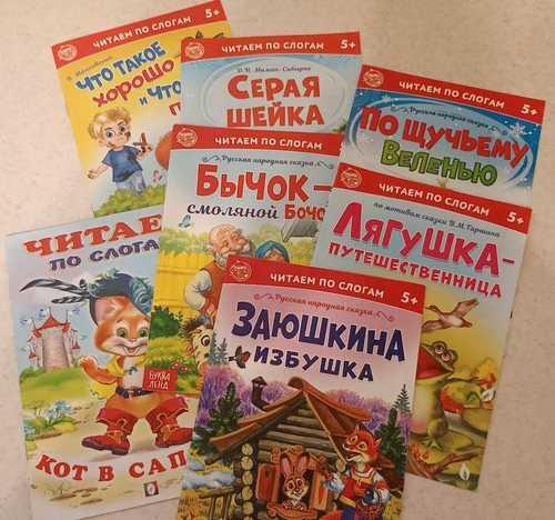 Детские книги для детей и их родителей