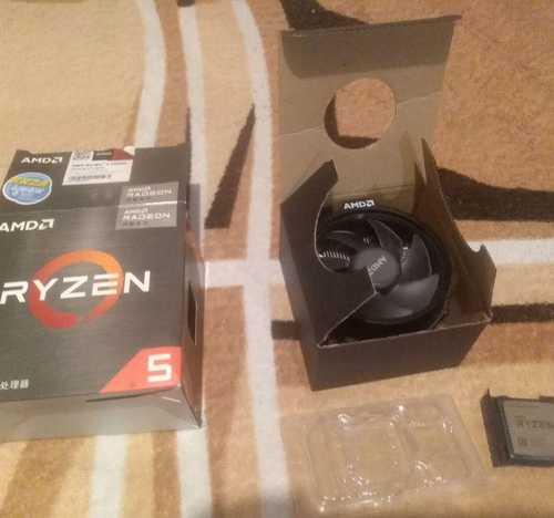 Ryzen 5 5600G BOX