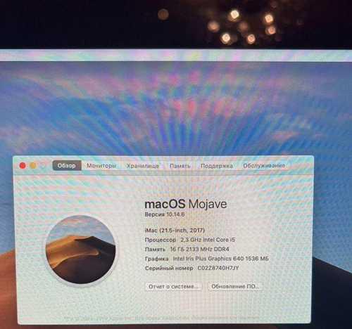 Apple iMac 21.5 retina 2017