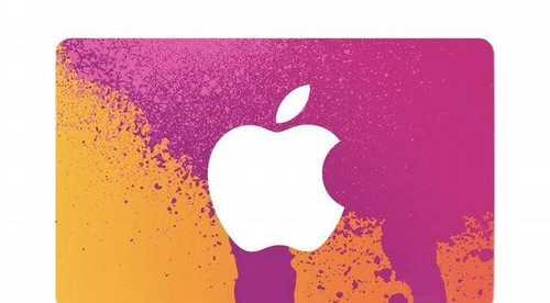 Подарочные карты Apple iTunes AppStore iCloud