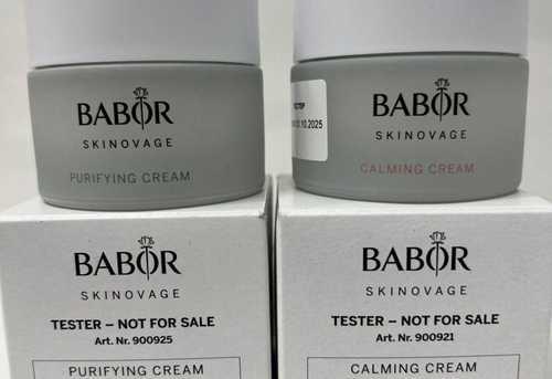 Babor Крем для чувств кожи Calming (тестер) 50мл