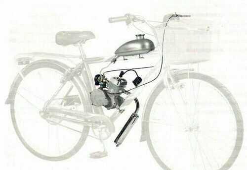 Мотор для велосипеда 50 куб. см