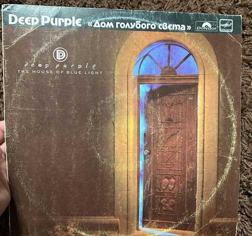 Deep purple Дом голубого света