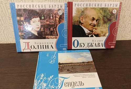 Российские барды, великие композиторы