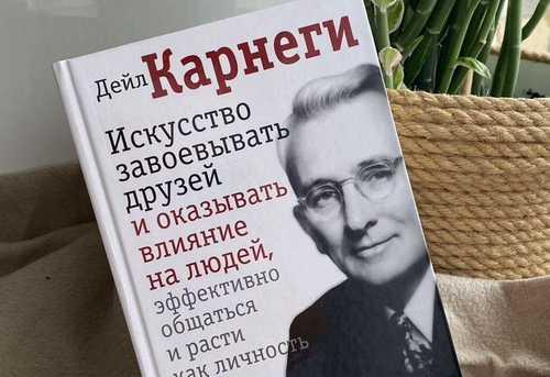 Книги для саморазвития