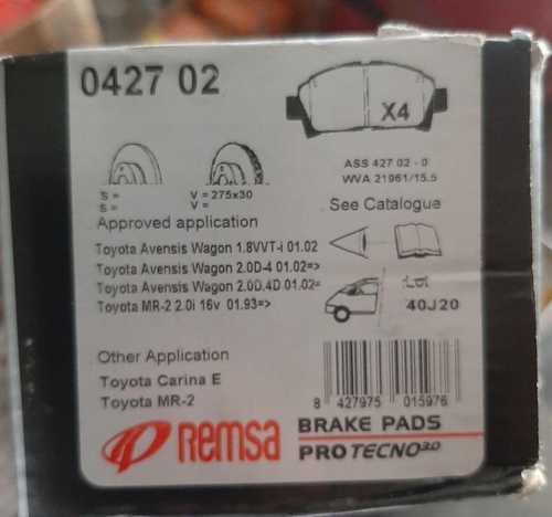 Remsa 0427.02 Колодки тормозные передние toyota