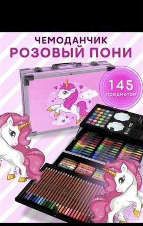 Художественный набор