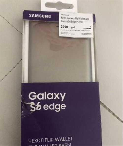 Кейс книжка Galaxy S6 Edge новый