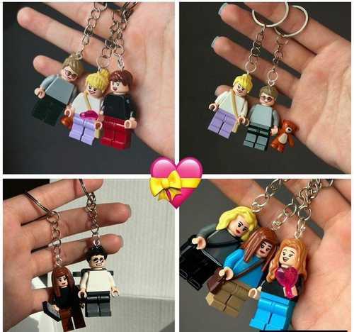 Lego брелок
