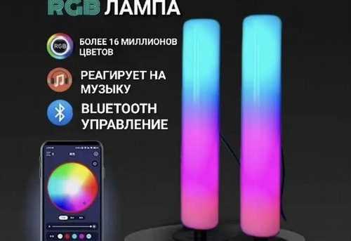 Smart RGB светильник (с приложением)