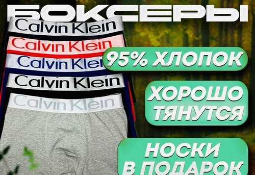 Набор трусов Calvin Klein