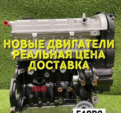Новый двигатель Chevrolet F16D3