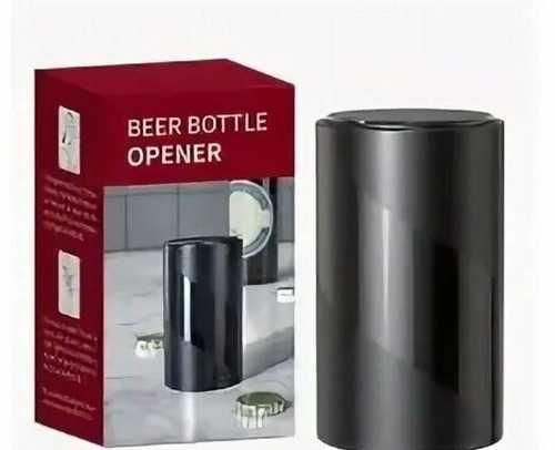 KH1-002002 Открывашка для пивных бутылок