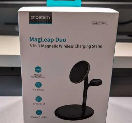 Беспроводная зарядка MagLeap Duo