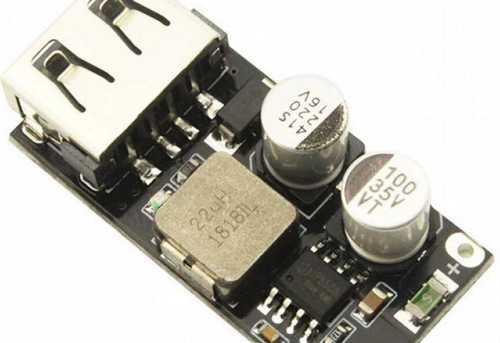 Модуль быстрой зарядки ckcy U1A на IP6505, 32-6V