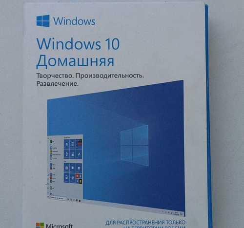 Ключ windows 10