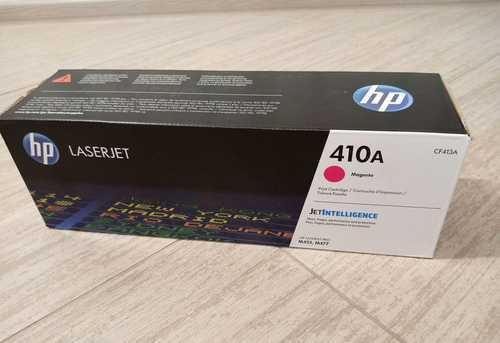 Картридж HP CF413A (410A) оригинал новый пурпурный