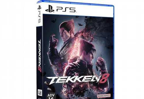 Tekken 8" для PS5 (Диск)