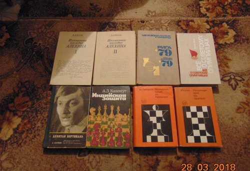 Продаю книги по шахматам