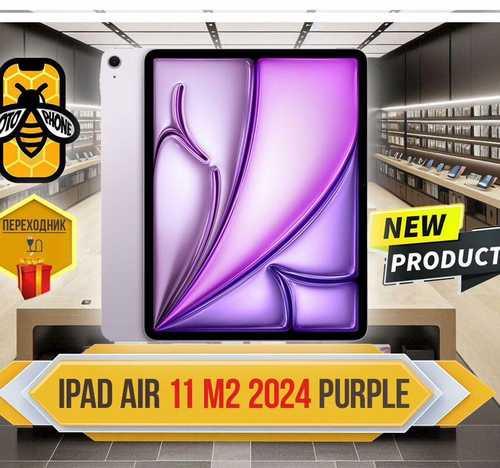 Apple iPad Air 11 M2 2024 128 Purple