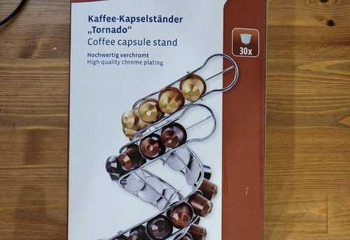 Подставка для капсул nespresso