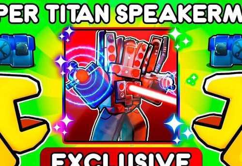 Hyper Upgraded Titan Speaker Toilet Tower Defense