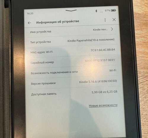 Amazon Kindle Paperwhite 4 (10 gen)