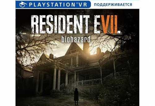 Resident Evil 7:Biohazard