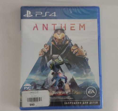 Диски на ps4 anthem