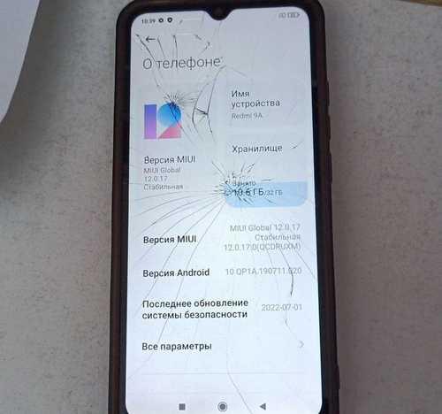 Xiaomi Redmi 9A, 2/32 ГБ