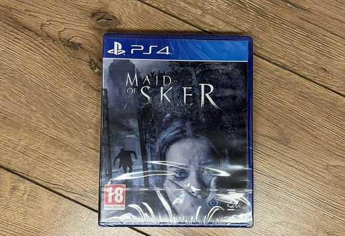 Maid of sker ps4 новый