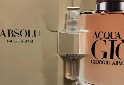 Giorgio armani acqua di gio absolu оригинал