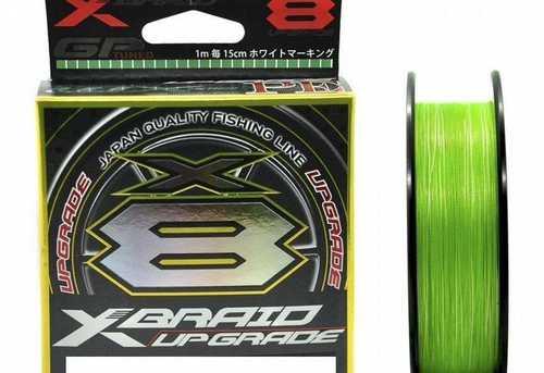 Плетёный шнур YGK X-Braid Upgrade X8 150m #0.8/16l
