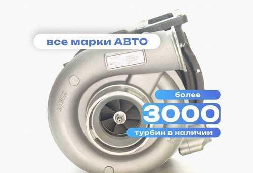 Турбина Renault. Турбина на все авто