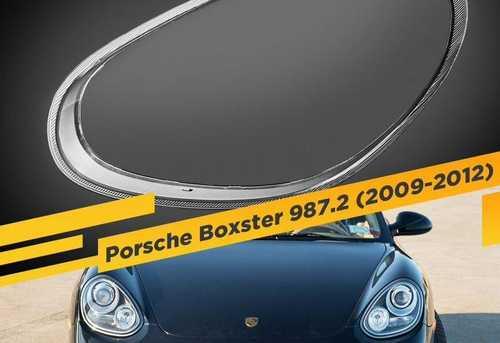 Стекло для фары Porsche Cayman/Boxster 987.2 (2009