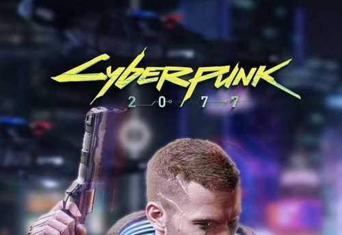 Cyberpunk 2077 Ultimate Edition для PS4 или рs5