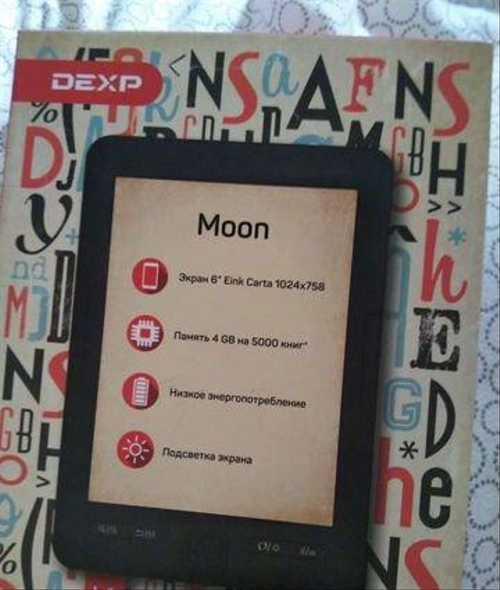 Электронная книга dexp moon с подсветкой
