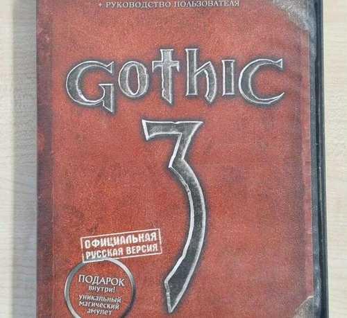 Компьютерная игра Gothic 3 (Готика 3)