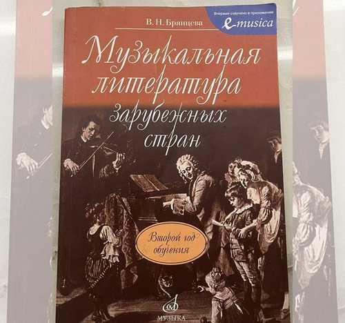 Продам книги, тетрадь