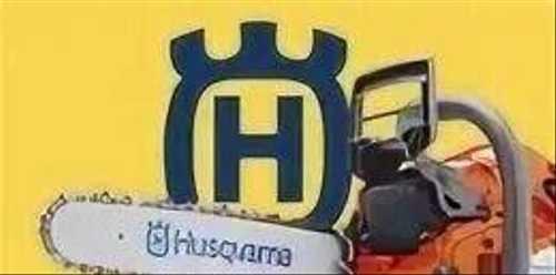 Запчасти Husqvarna