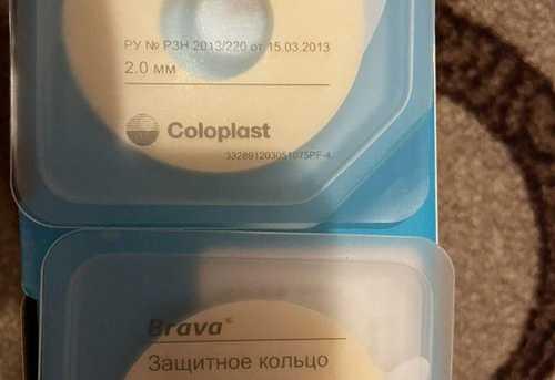 Защитное моделируемое кольцо coloplast