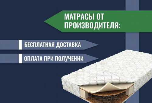 Матрас аскона