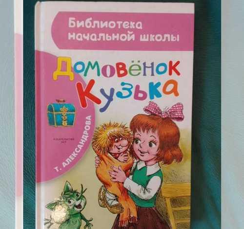 Продам детские книги