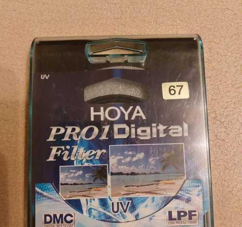 Фильтр для объектива Hoya Pro1Digital UV, 67mm