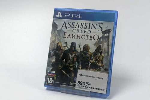 PS4 Assassin's Creed Unity бу
