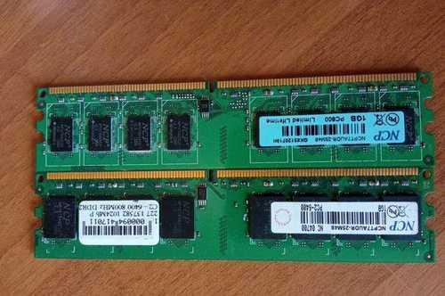 Оперативная память ddr2 2 gb