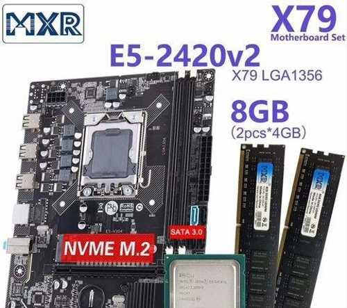 Комплект x79 + xeon 2420v2 + 8gb ddr3