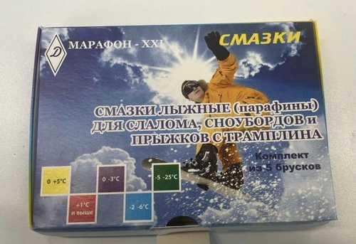 Парафиновая смазка для лыж и сноуборда