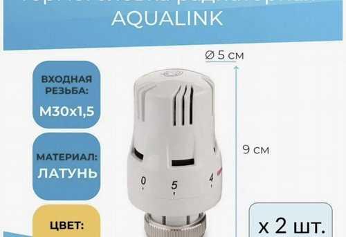 Термостатическая головка М301.5 aqualink